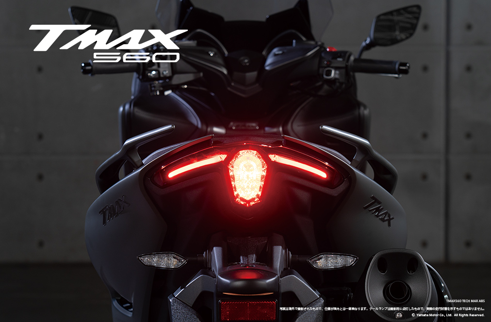 TMAX560 TECH MAX | YSP豊川